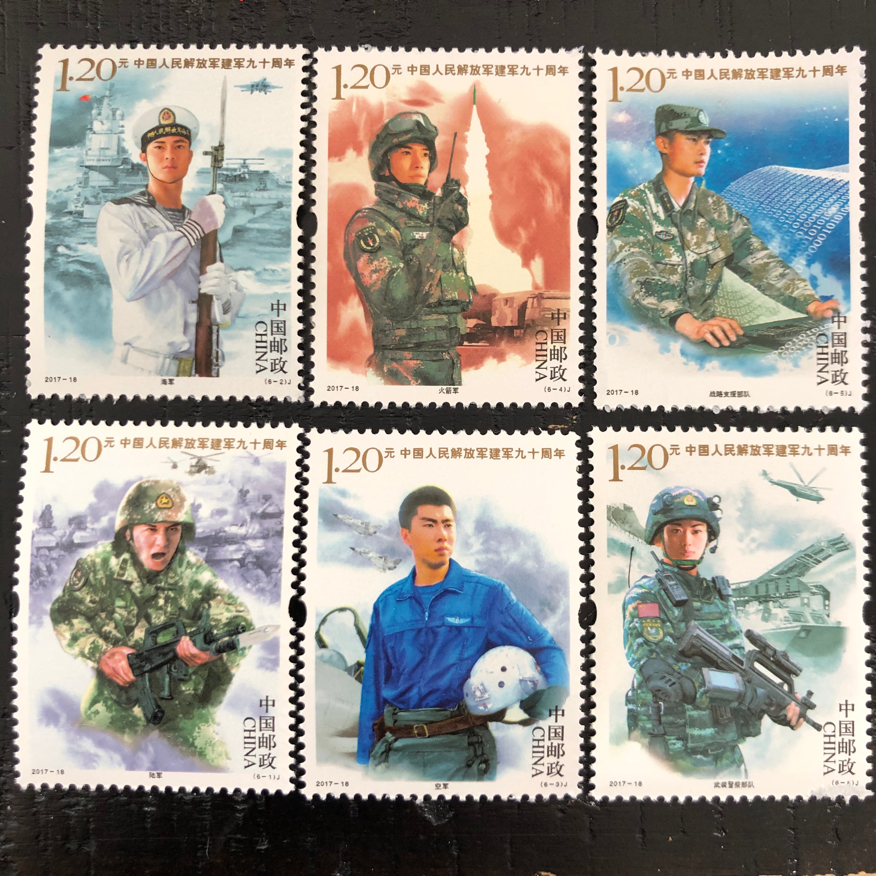People's Liberation Army Stamp Set – Spycraft 101